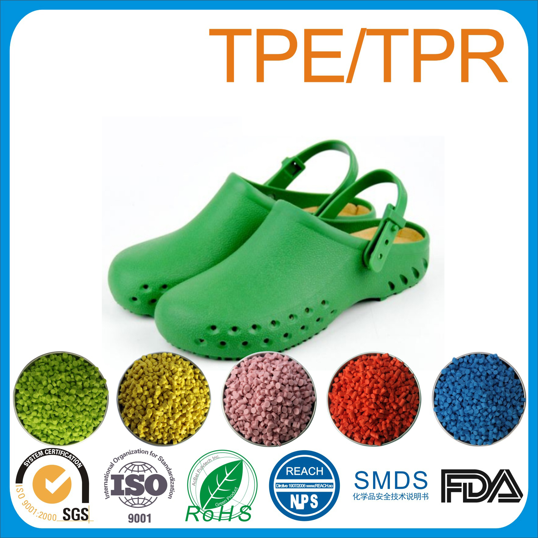 TPE Shoe Material for Rotary Machine Production
